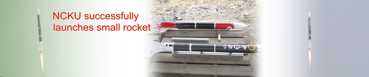 NCKU successfully launches small rocket - NCKU, 國立成功大學 National Cheng ...