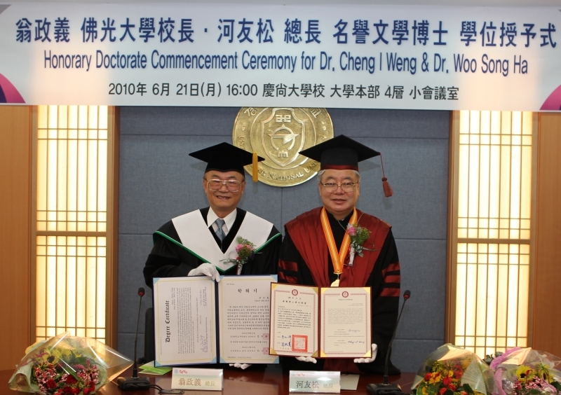 Former NCKU President Cheng-I Weng Received Honorary Doctor Degree of ...