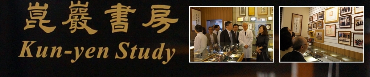 Study set up at NCKU to commemorate Kun-Yen Huang - NCKU, 國立成功大學 National Cheng Kung University